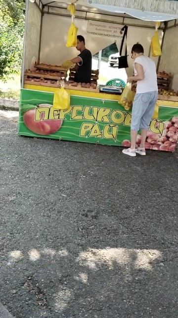 Персики в персиковом рае