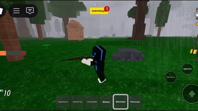 прохождение игры 99 ночей в лесу 5часть