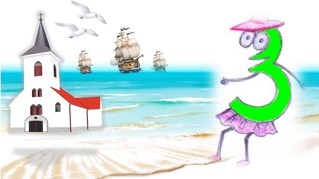 Марина Урусова. Сказки Математической страны. 4. Тройка и крестик-обманщик