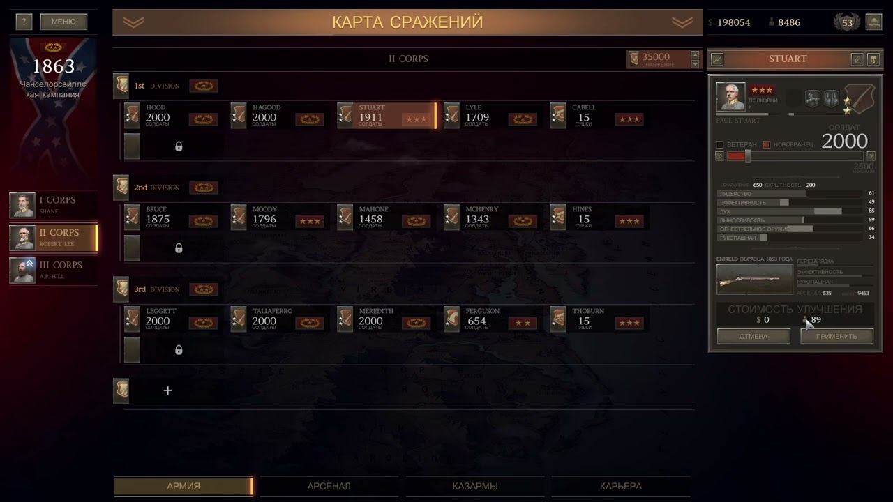 Ultimate General Civil War Hardcore 4.0  = 12 = Конфедерация "В равном бою не бывает победителей"