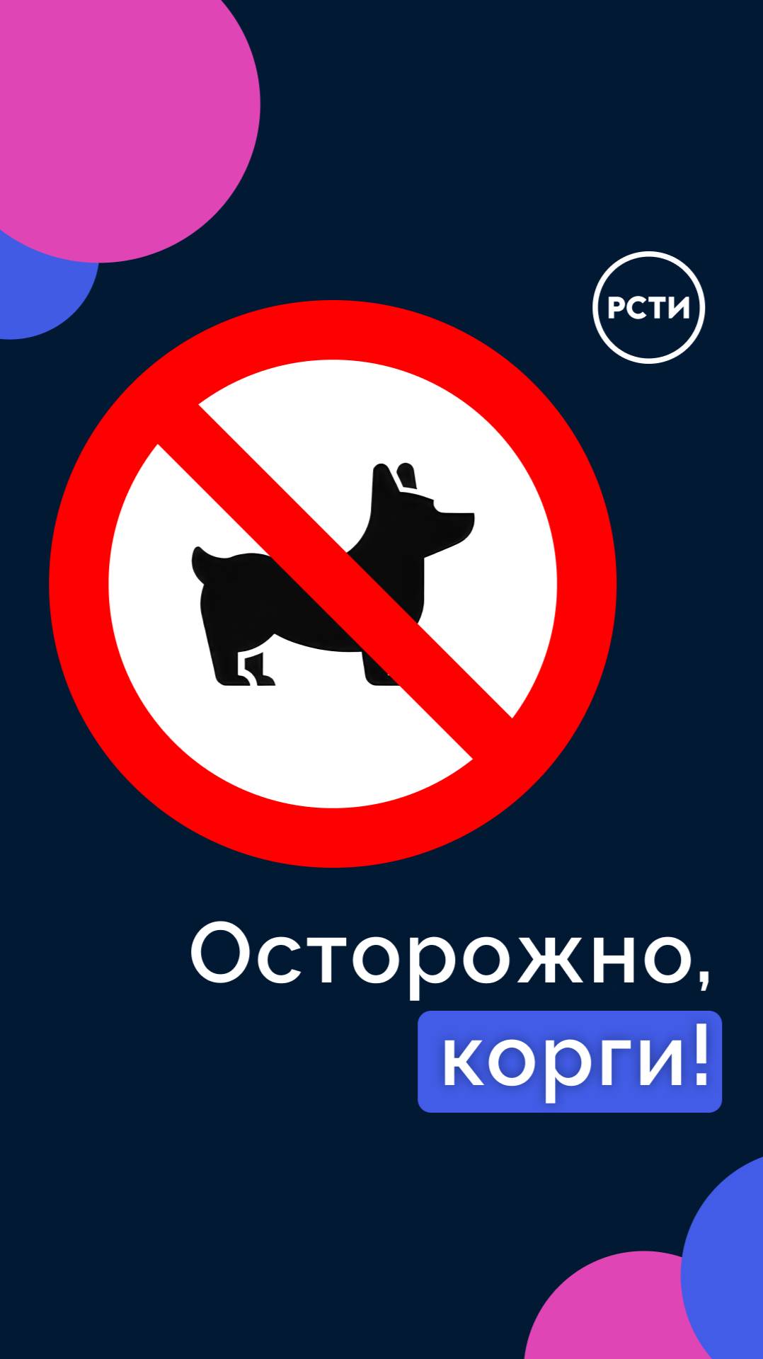 Эпизод 22. Детские площадки