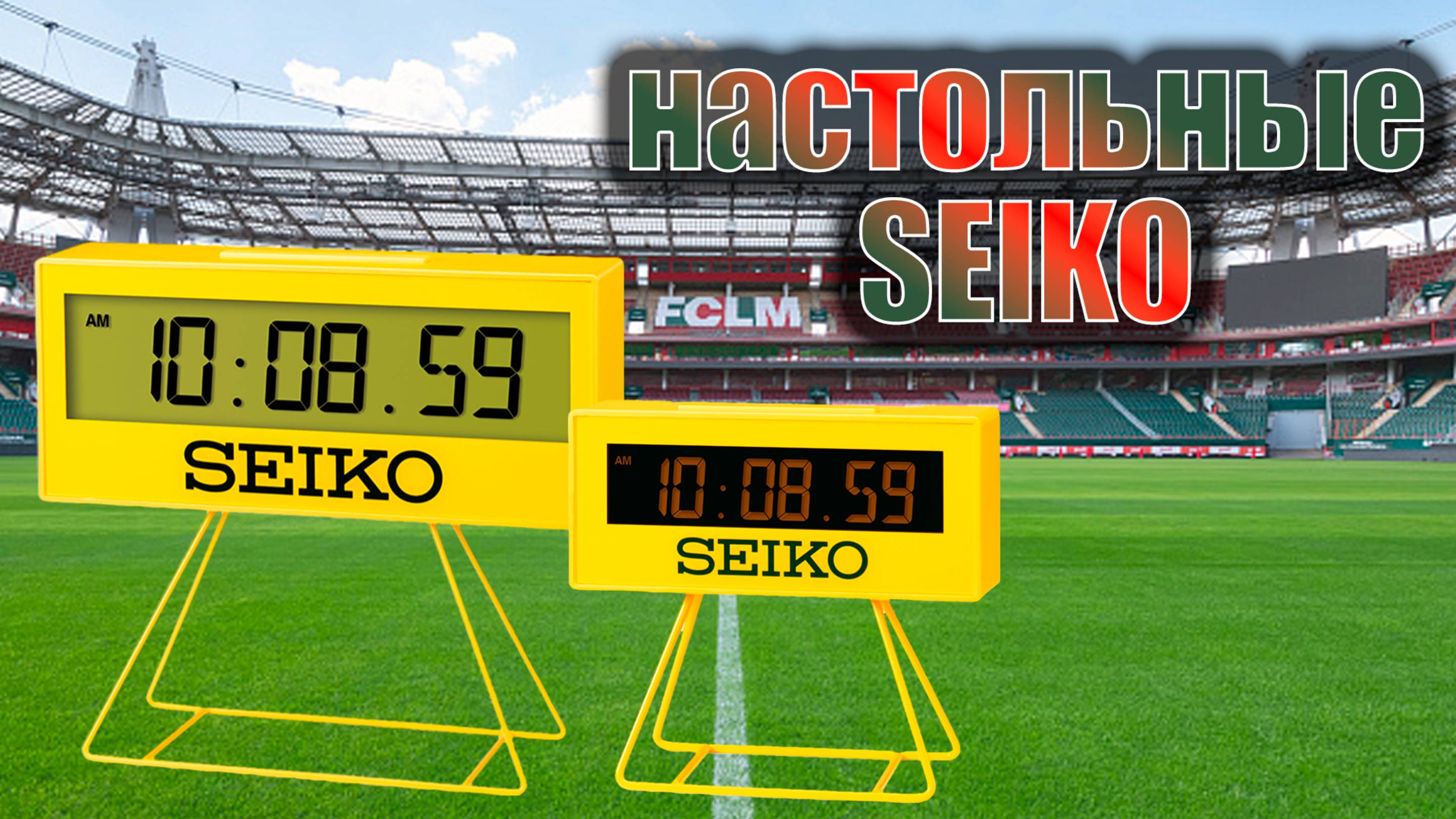 Обзор Seiko SQ815Y / SQ817Y