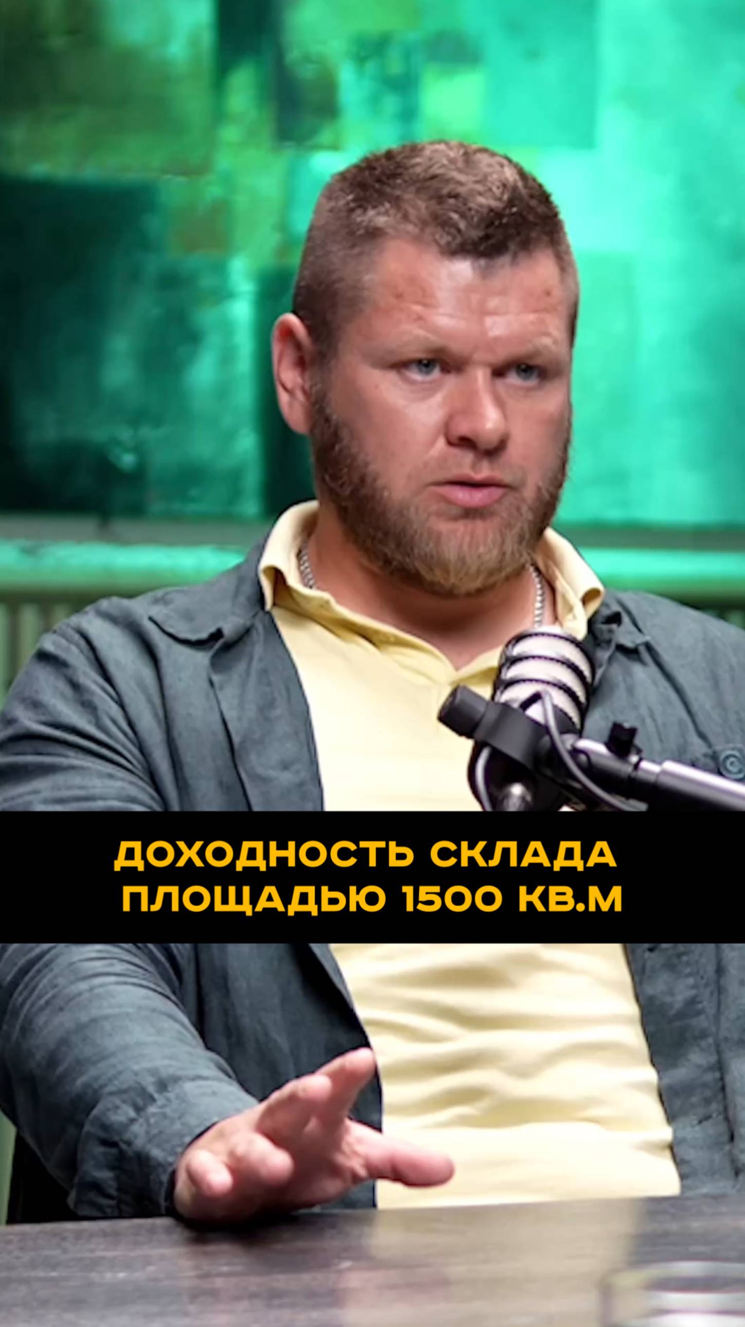 Полный выпуск подкаста ищите на нашем канале!