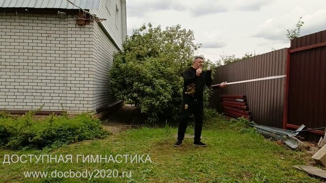 Разминка с мечом Багуа Дао в деревне (6)