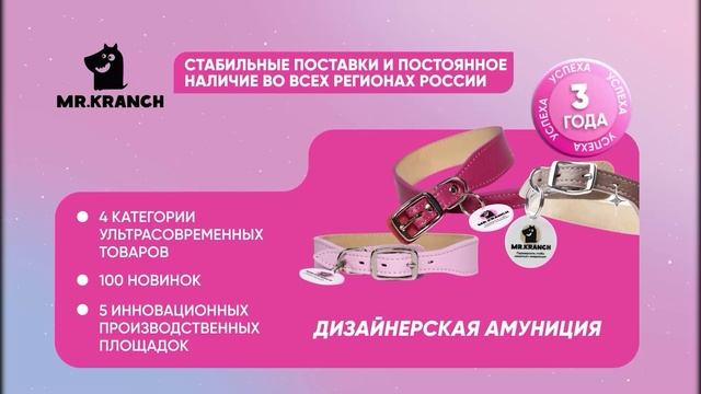 Видео презентация СТМ продуктов