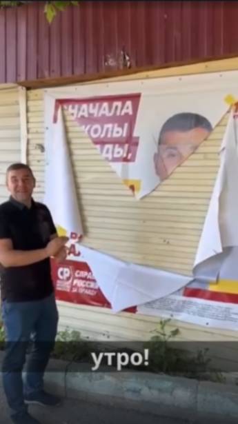 Александр Власов напряжение перед Выборами г. Новосибирск