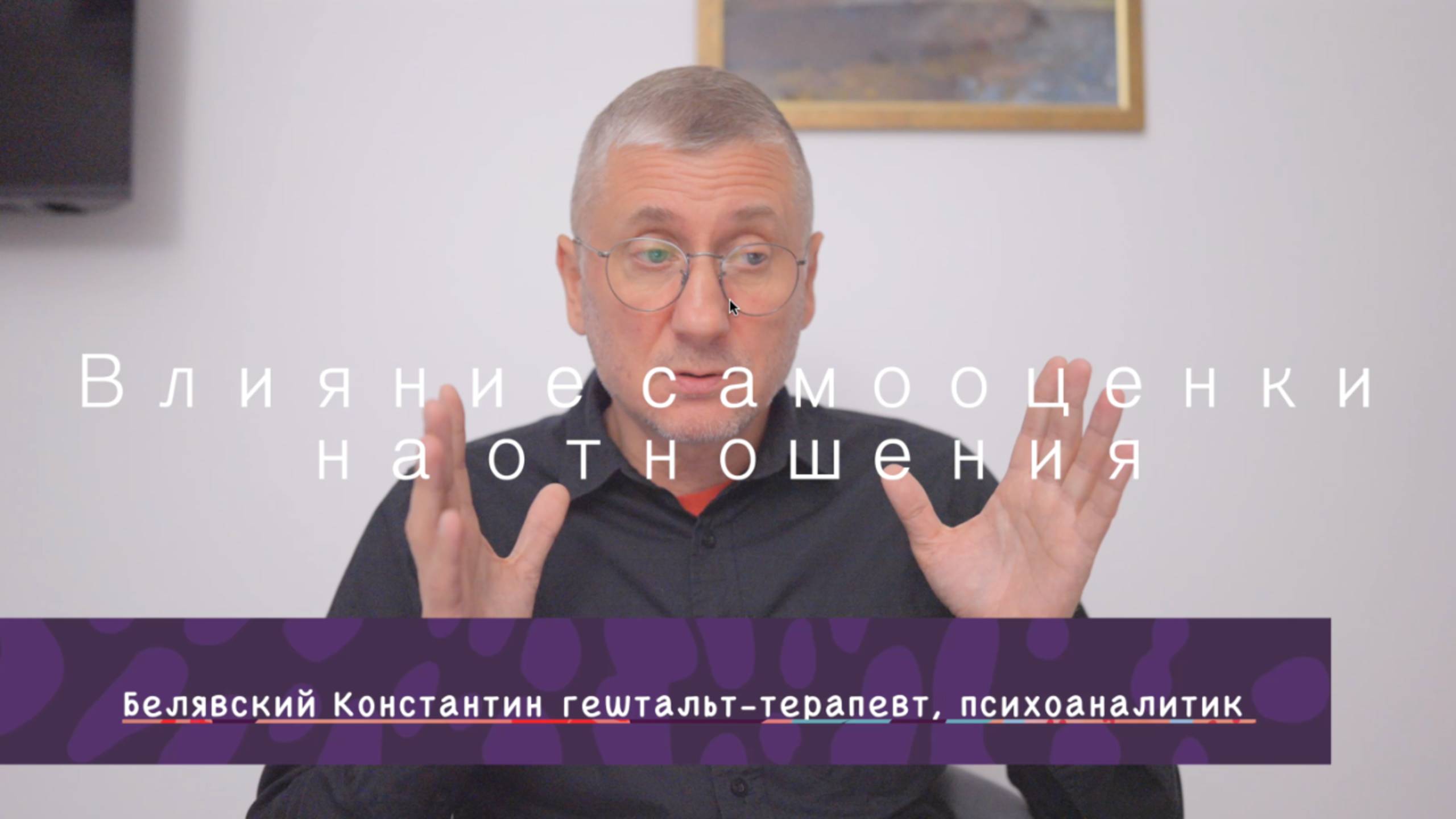 5 ошибок в самооценке, которые мешают строить отношения