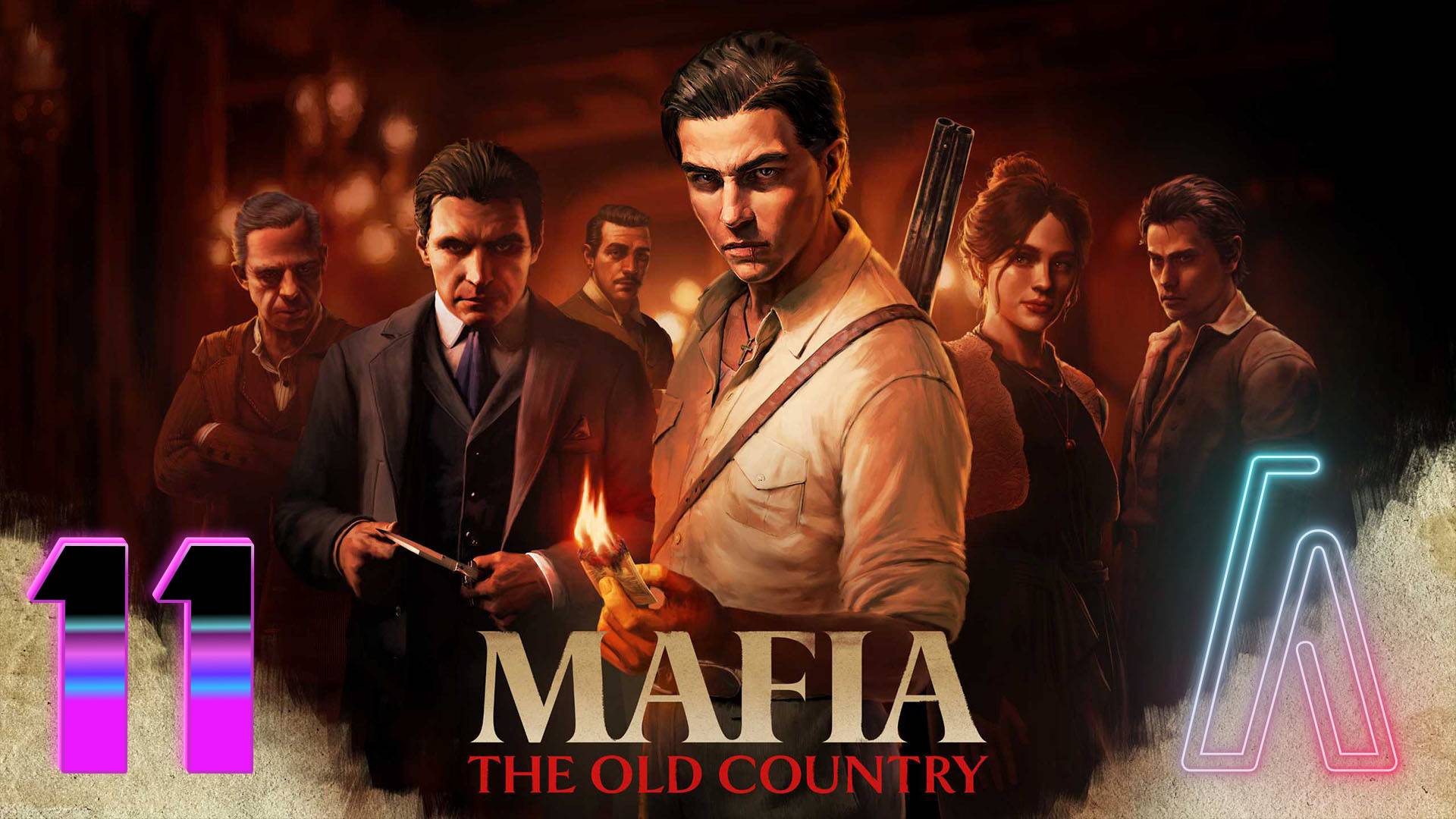 ПРОДАЖНЫЙ БАРОН. Мафия: Старая страна (Mafia: The Old Country)