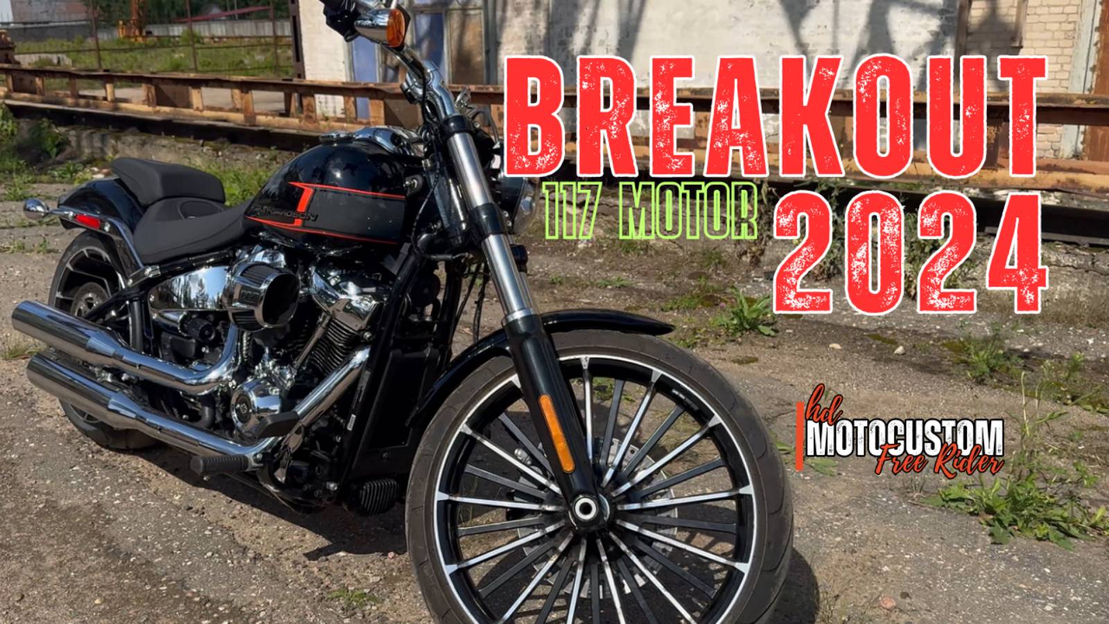 BREAKOUT 2024: Реанимируем чудо техники своими руками! ! 117 motor