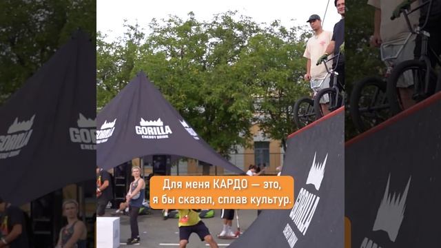 Амбассадор Кардо из Кении