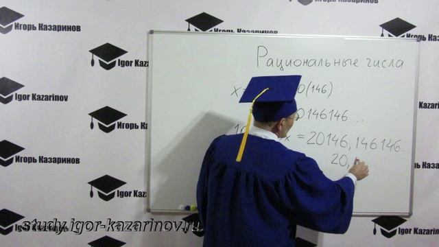 Перевод рационального числа из десятичной периодической дроби в обычную дробь с числителем, знаменат