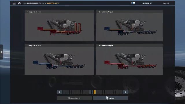 Euro Truck Simulator 2