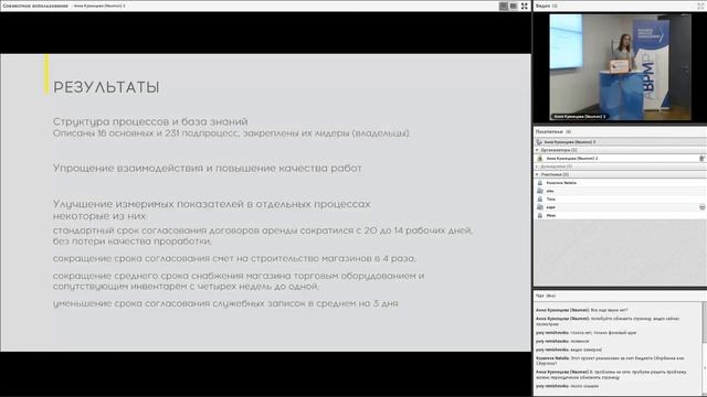 Кейс «Сбрасываем лишнее» от Melon Fashion Group