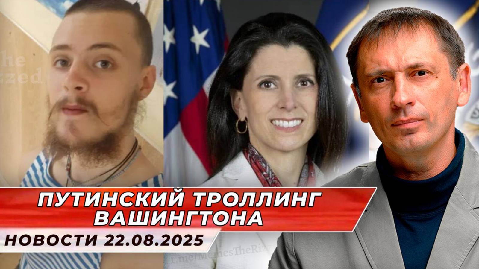 Сын топ-чиновника ЦРУ воевал за Россию: теперь награда Путина| БРЕКОТИН