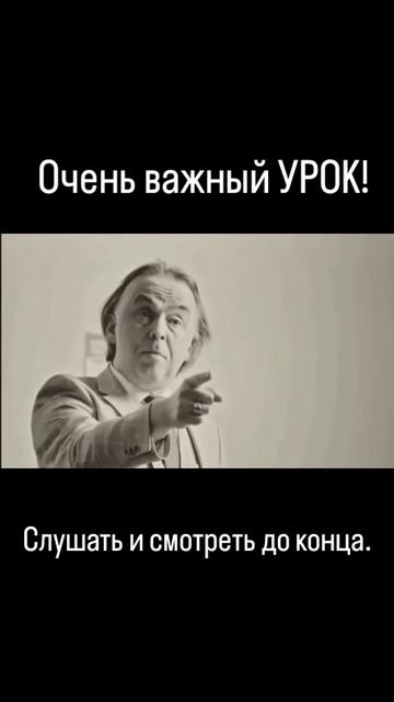 Приглашаю ЗАДУМАТЬСЯ