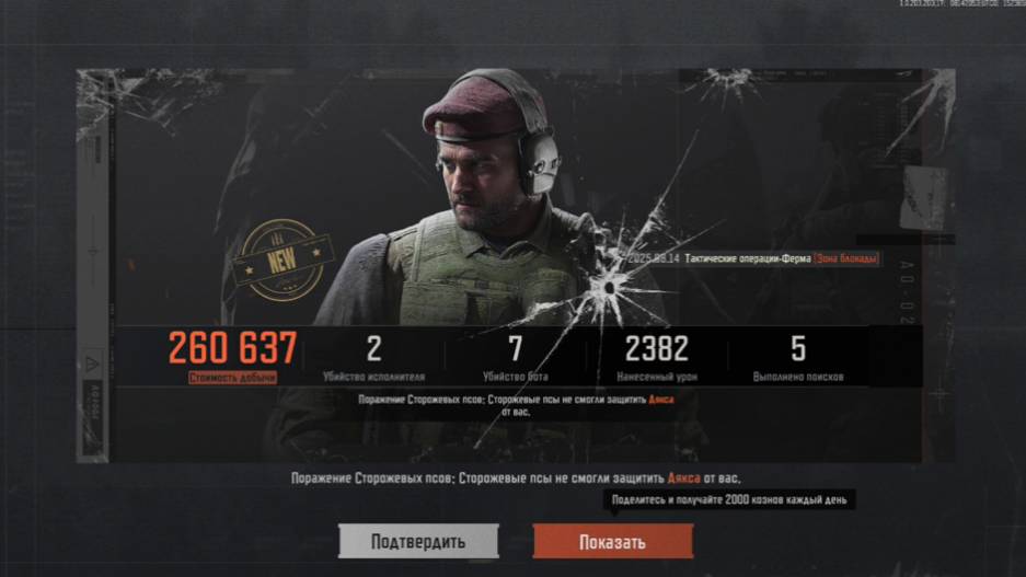 KrikNebes: Arena Breakout / Арена Брейкаут - Блокада 2 рейда