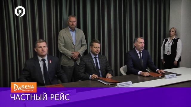 НОВОСТИ 19:00 | 22.08.2025