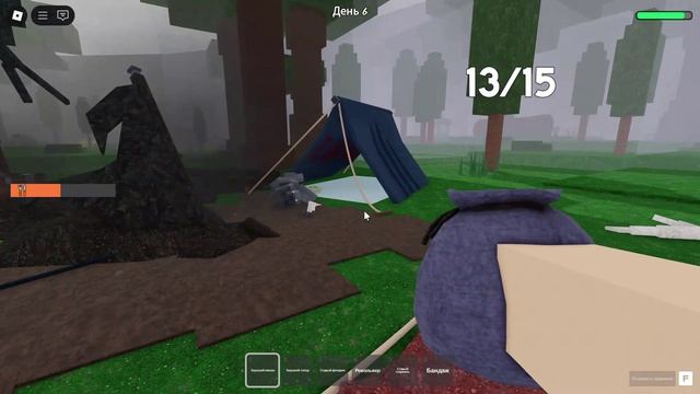 Сыграл в 99 ночей в лесу Roblox