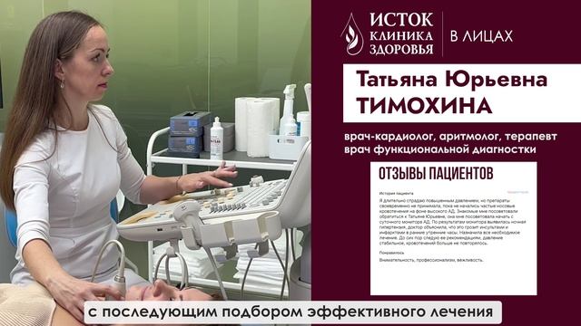Видеовизитки для пациентов