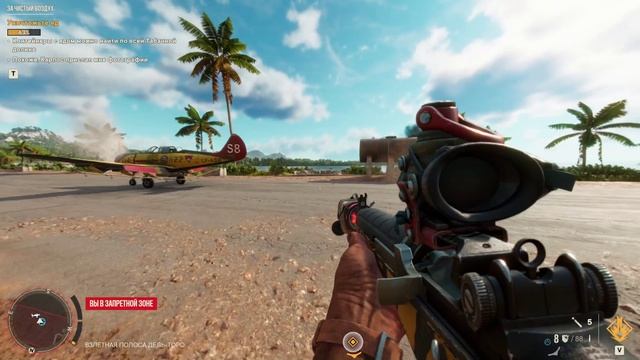 ПОЛНОЕ ПРОХОЖДЕНИЕ | Far Cry 6 #5
