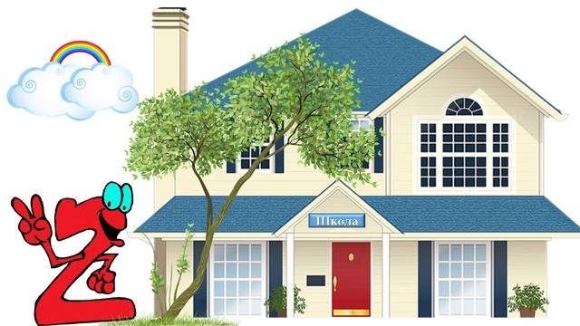 Марина Урусова. Сказки Математической страны. 3. Двойка и Магистр Плюс