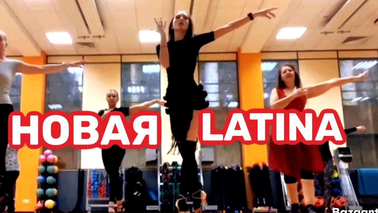 2026 LATINA DANCE FITNESS