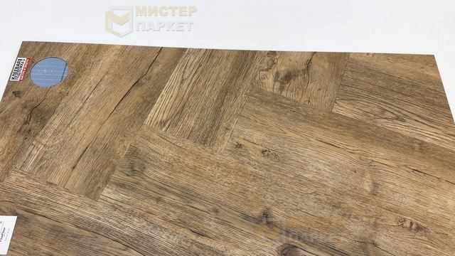 Кварцвинил Tanto Original Елочка Дуб Bergen 834