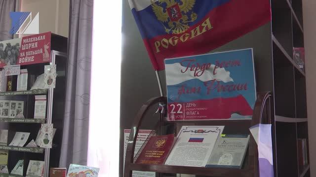 Иностранцам о России