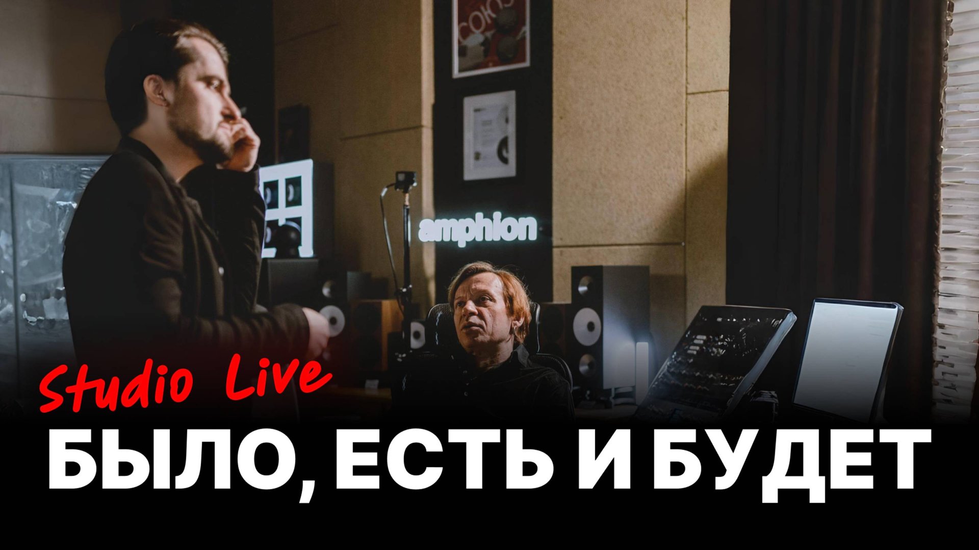 Найк Борзов — Было, есть и будет / N2O2AC25 Live