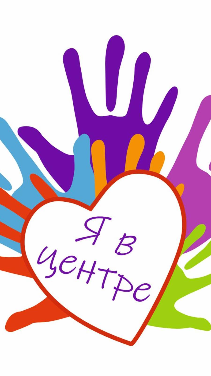 Завершились три насыщенных дня стажировки участников команды подросткового пространства «Я в центре»