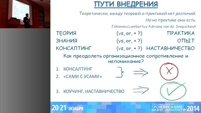 Внедрение процессного подхода в нефтяной компании в Казахстане: замыслы и реалии