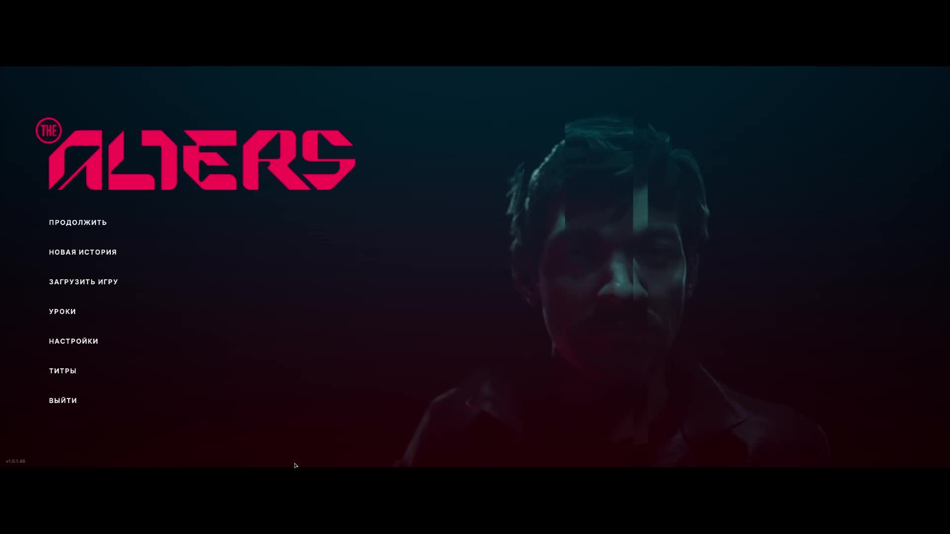 The Alters Прохождение 1