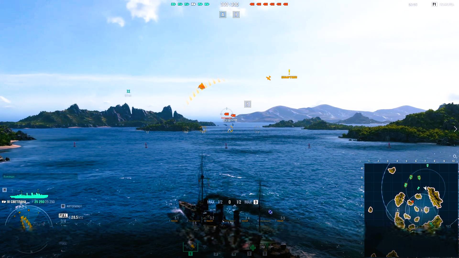 Игры  Мир Кораблей  Светлана4ур  Нарезка