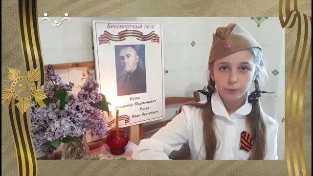 Спасибо за подвиг. Александра Белик