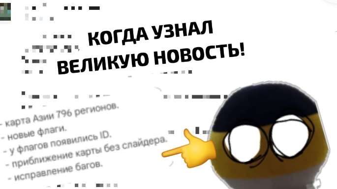 КОГДА УЗНАЛ ВЕЛИКУЮ НОВОСТЬ!!! ✴️😲