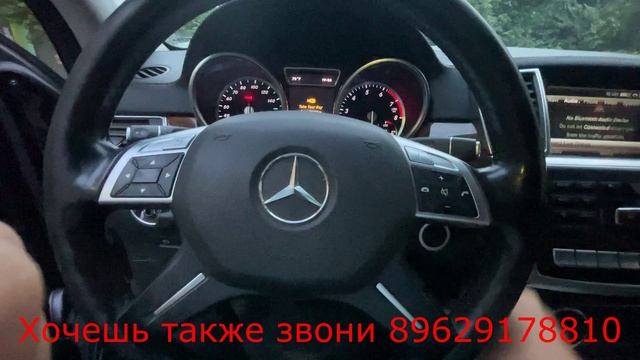 Установка кнопки запуска  на мерседес 166