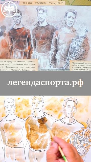 Футбол на страже Родины! «Зенит» обладатель кубка 1944