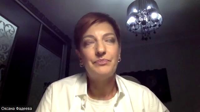 Оксана и Михаил Фадеевы производители АРТРЕЙД. Вебинар от 21.08.2025 г.