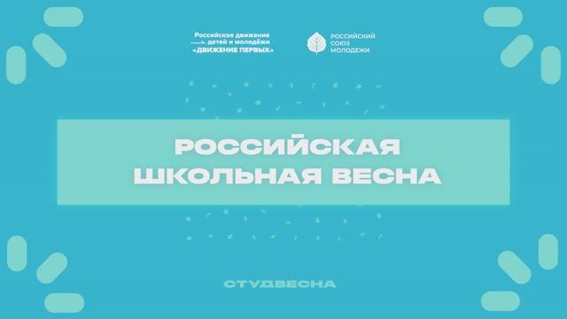 Новое поколение - Движение первых