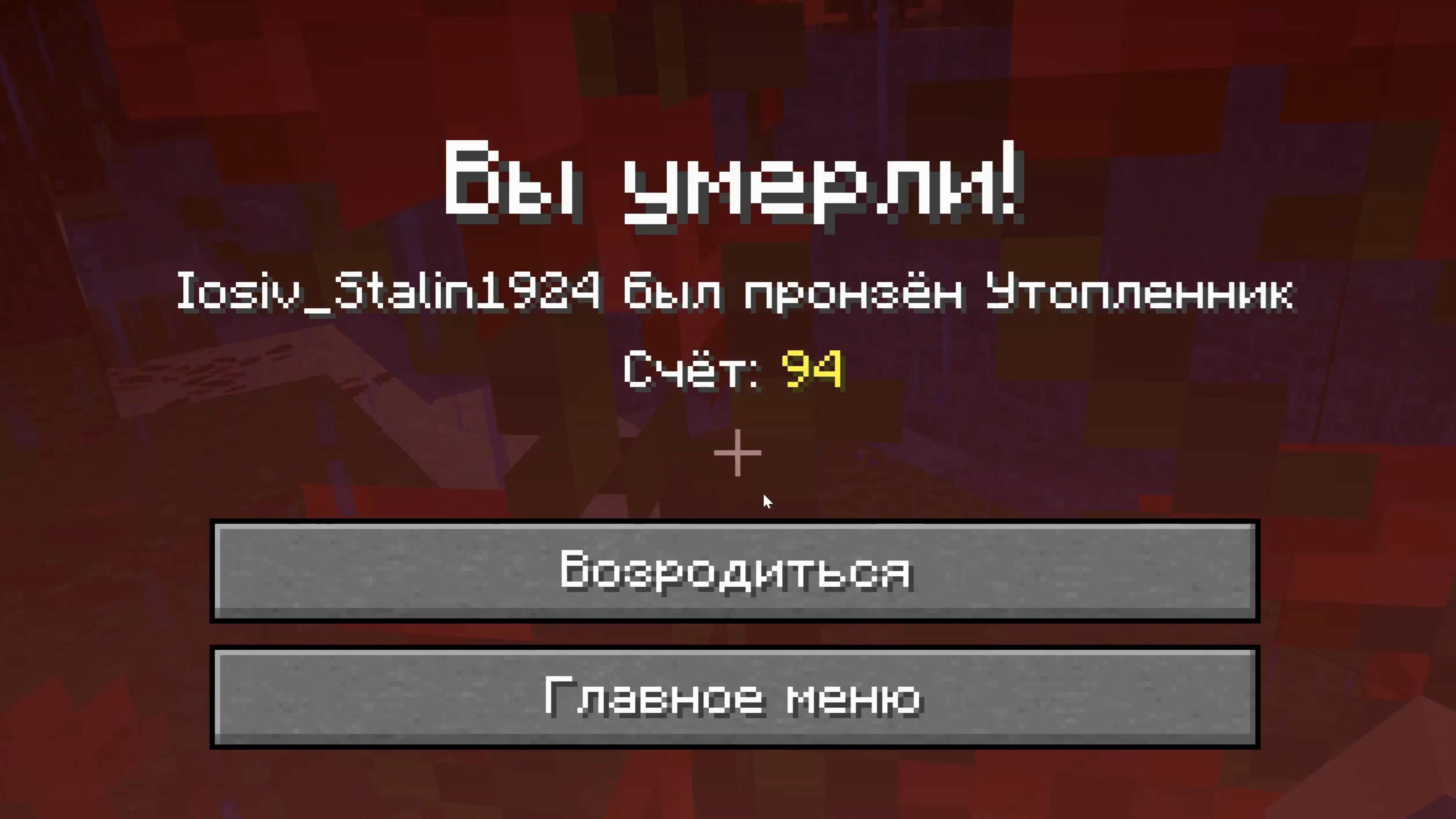 Я НАЙДУ ДЕРЕВНЮ! | Minecraft | Отдельная Серия