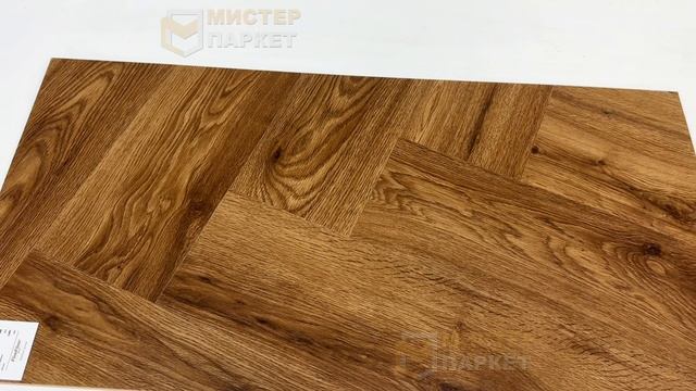 Кварцвинил Tanto Original Елочка Дуб Windsor 846