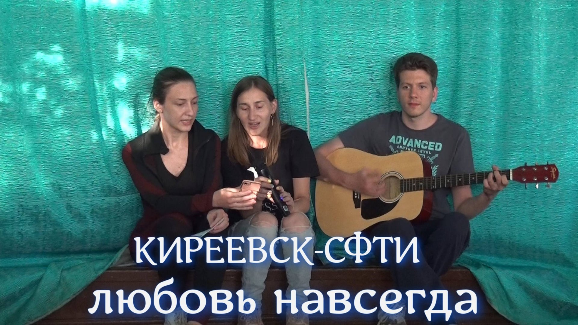 Киреевск-СФТИ. 15.08.2025