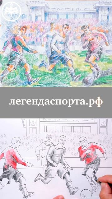 Футбол на страже Родины! 30 июля 1944. Военный кубок