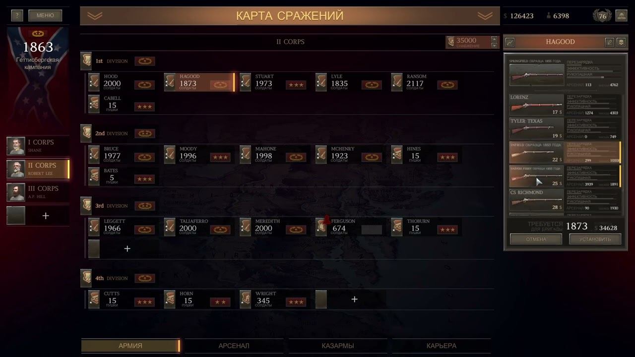 Ultimate General Civil War Hardcore 4.0 = 14 = Конфедерация "Битва при Геттисберге +"