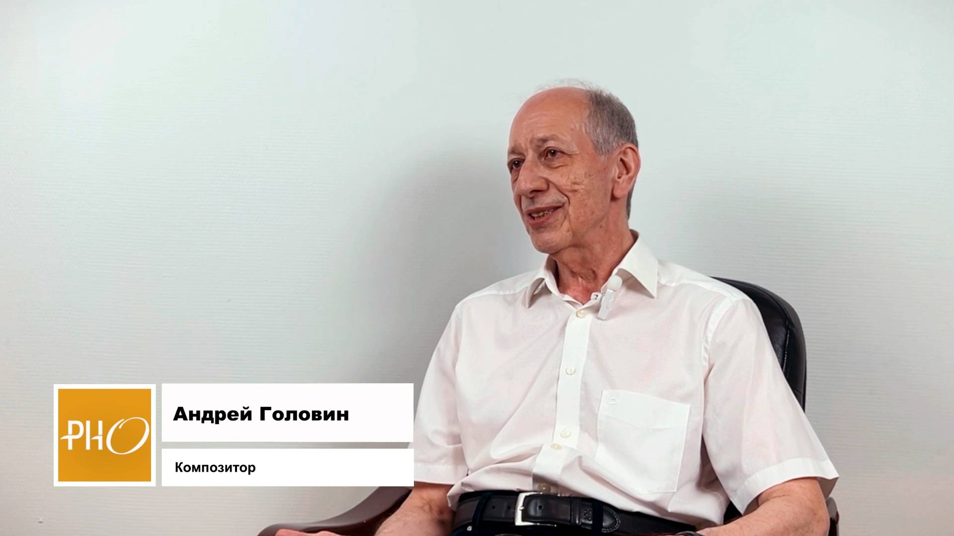 «Диван на Гарибальди». Герой выпуска — Андрей Головин