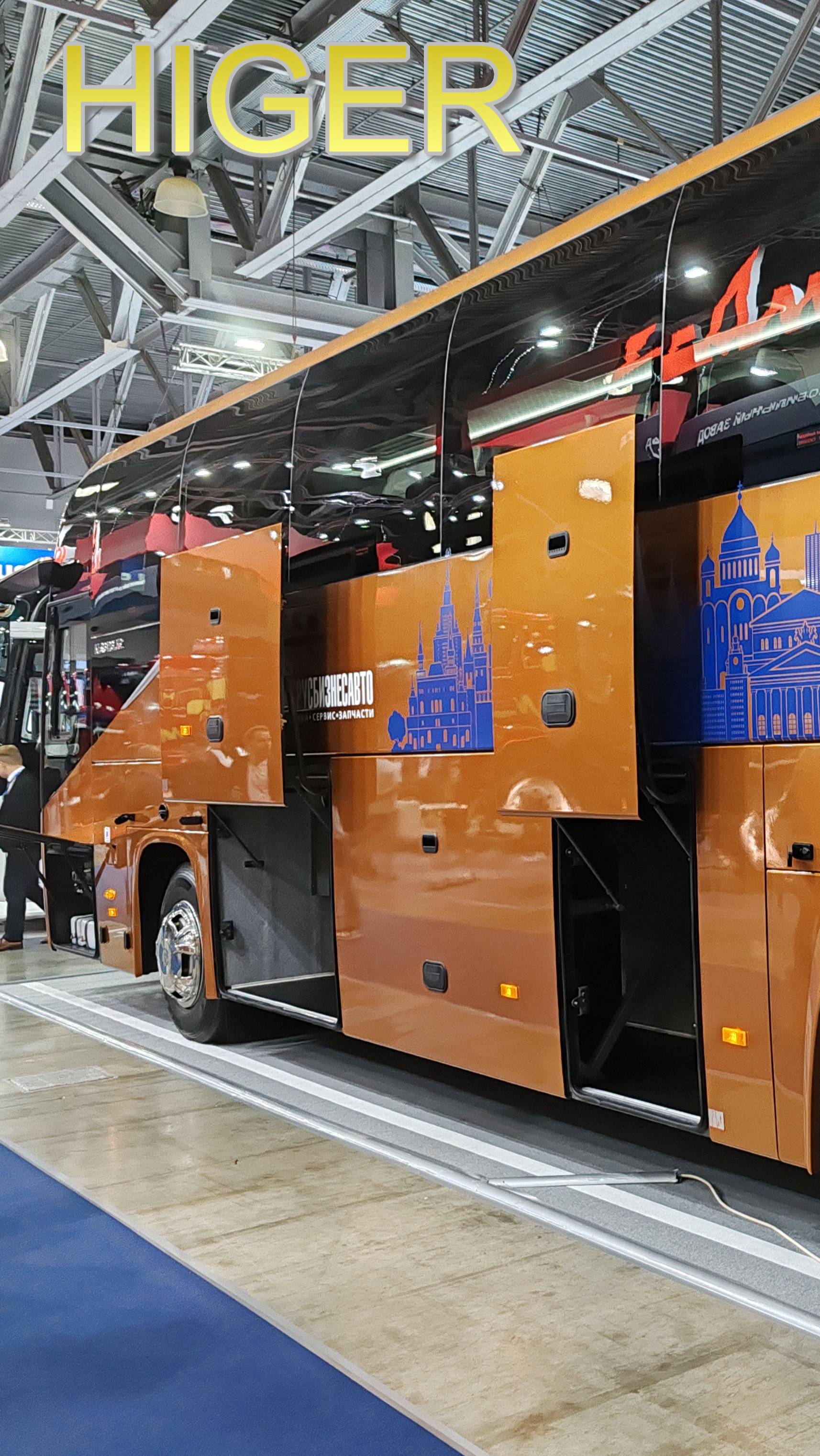 HIGER серии V–V 12 часть 2.