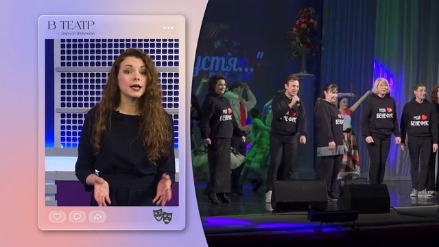 🎭С ДАРЬЕЙ О ТЕАТРАЛЬНОМ