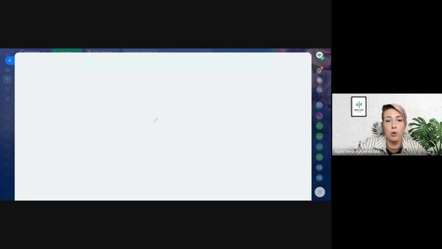 ВЕБ Экскурсия по функционалу РОПа 21.08.2025
