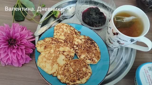 22.08.2025  Творожный завтрак. Болталочка на кухне про клубнику.... Рецепт...