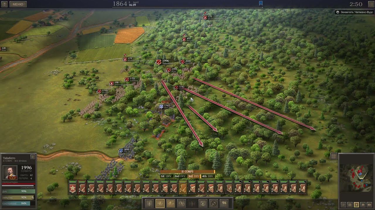 Ultimate General Civil War Hardcore 4.0 = 16 = Конфедерация "Победа, купленная кровью."